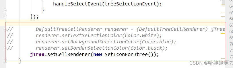 JTree为每个节点设置自定义的icon（四）_swing jtree给节点设置icon-CSDN博客