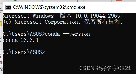 conda安装与使用（windows）_conda windows-CSDN博客