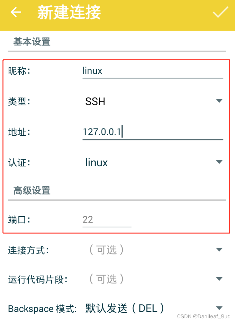 Android4也能跑linux了，linux Deploy了解一下安卓44能用的linuxdeploy软件 Csdn博客