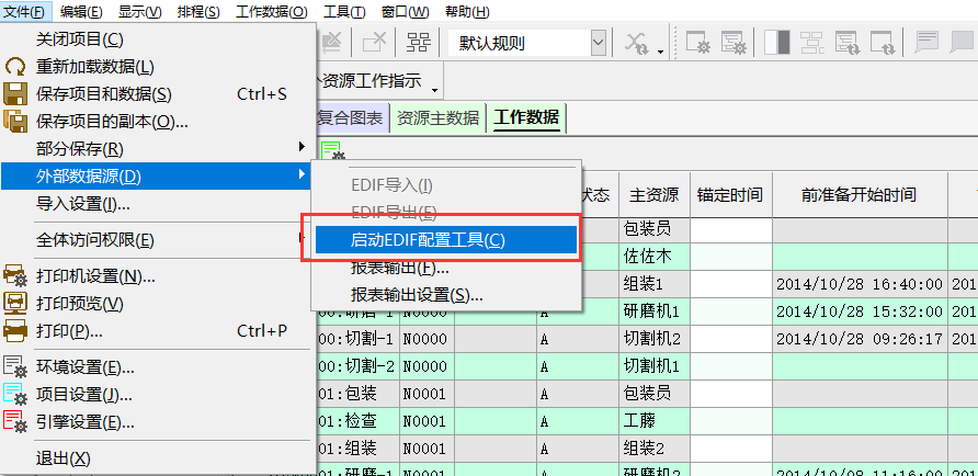PostgreSQL ODBC数据源设定 Windows 10 环境_psqlodbc port-CSDN博客