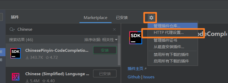 java ide的配置（idea）_jdk20和jdk17选哪个-CSDN博客