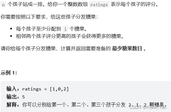 Day29 1005k次取反后最大化的数组和，134 加油站，135 分发糖果 Csdn博客 