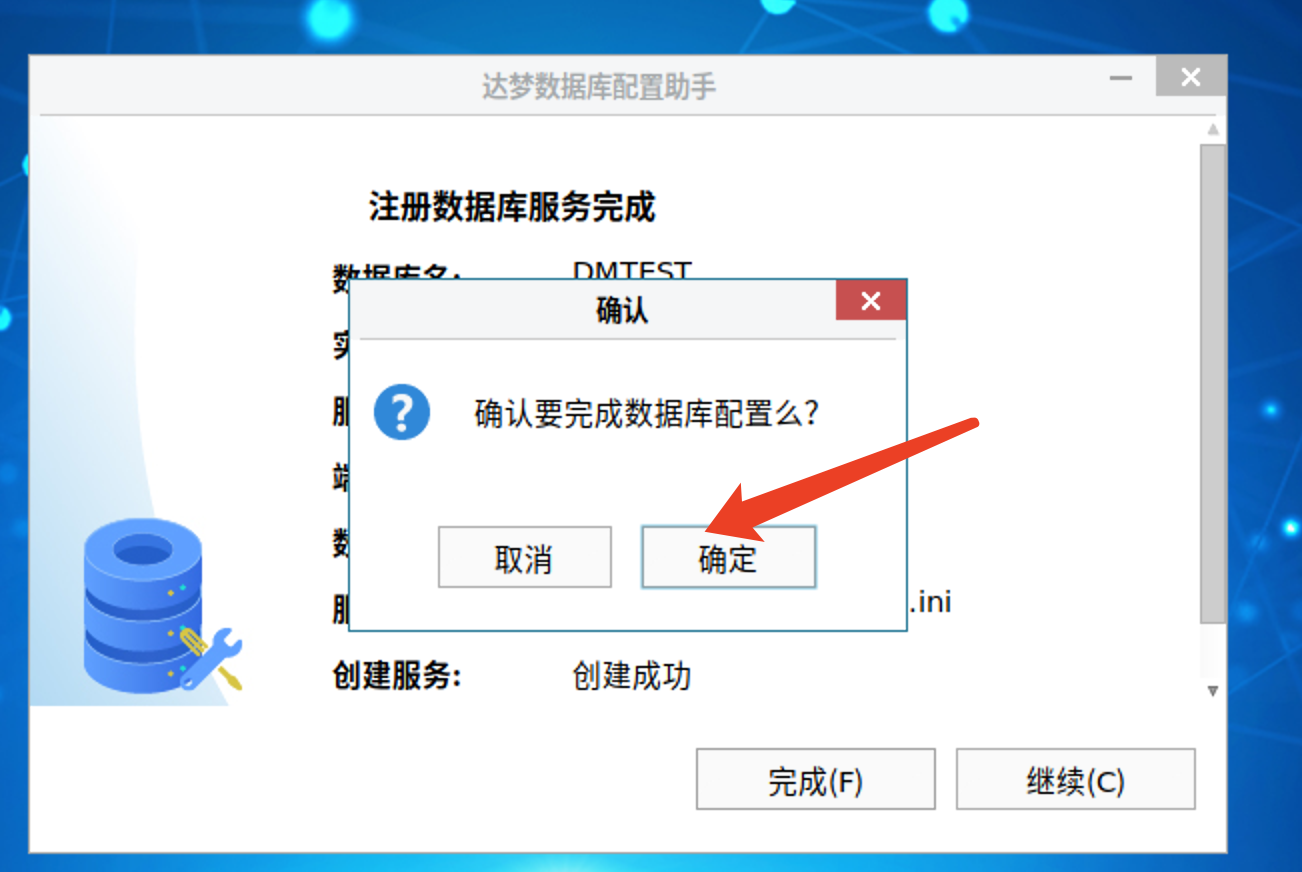 全网最全 2022年最新达梦DCA认证考题 考前复习（内部资料，随时删除）_dca考题-CSDN博客
