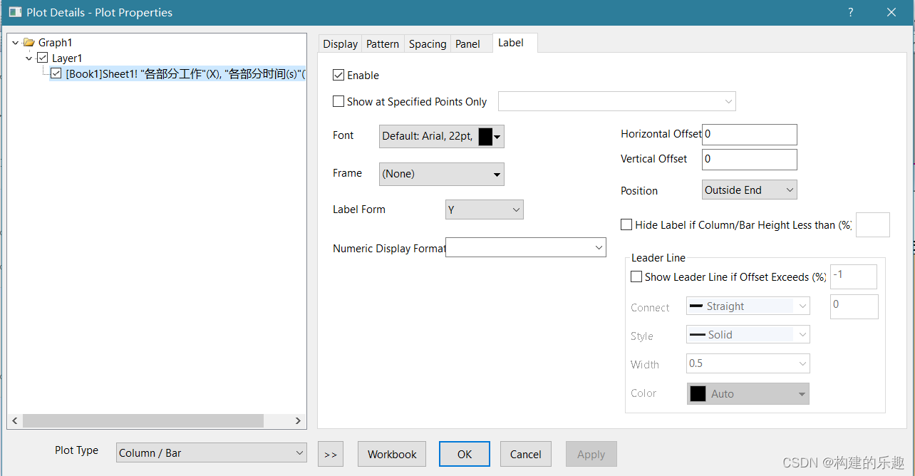 Origin 如何修改图的一些文字标注和connect line_origin图例怎么修改文字-CSDN博客