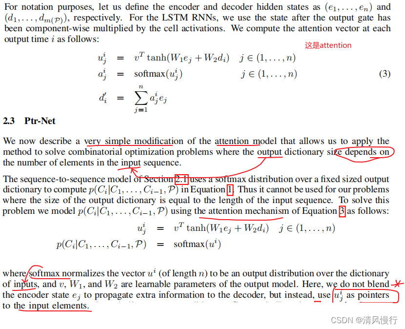 Pointer Network指针网络 Csdn博客 