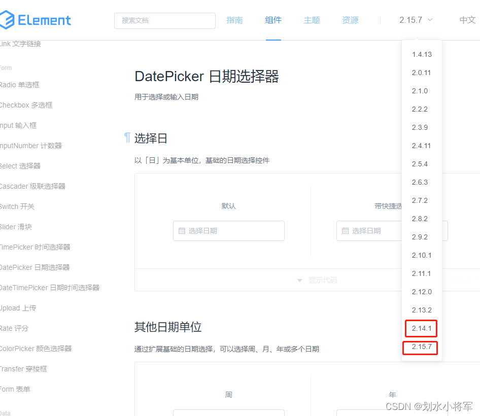 elementUI date-picker报错【Avoid mutating a prop directly since the value will be overwritten ...