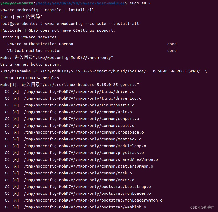 Ubuntu22.04安装VMware16[解决各种安装问题]_ubuntu安装vmware-CSDN博客