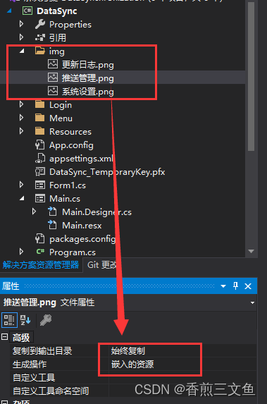 winform组件设置image路径_c# backgroundimage 相对路径-CSDN博客