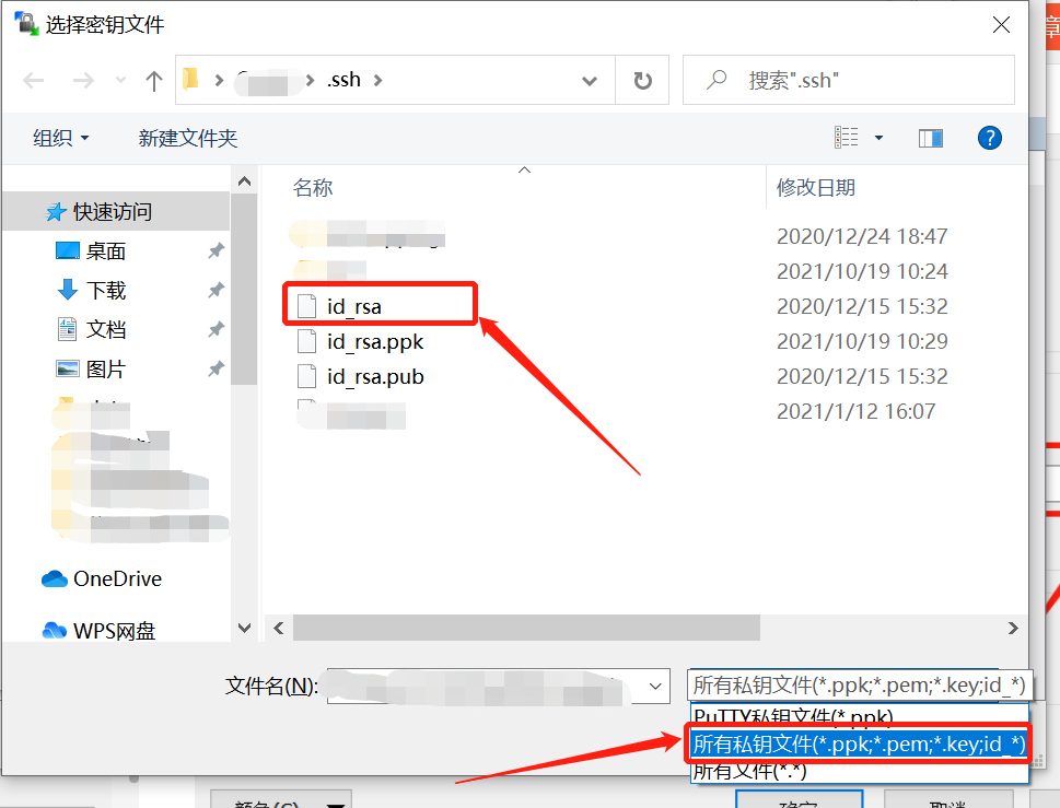 WinSCP密钥设置_winscp秘钥-CSDN博客