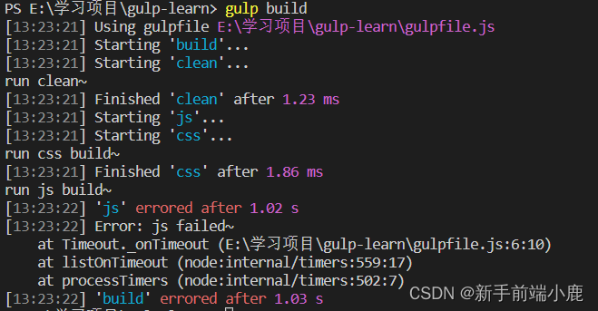 gulp的简单使用_gulp怎么用-CSDN博客