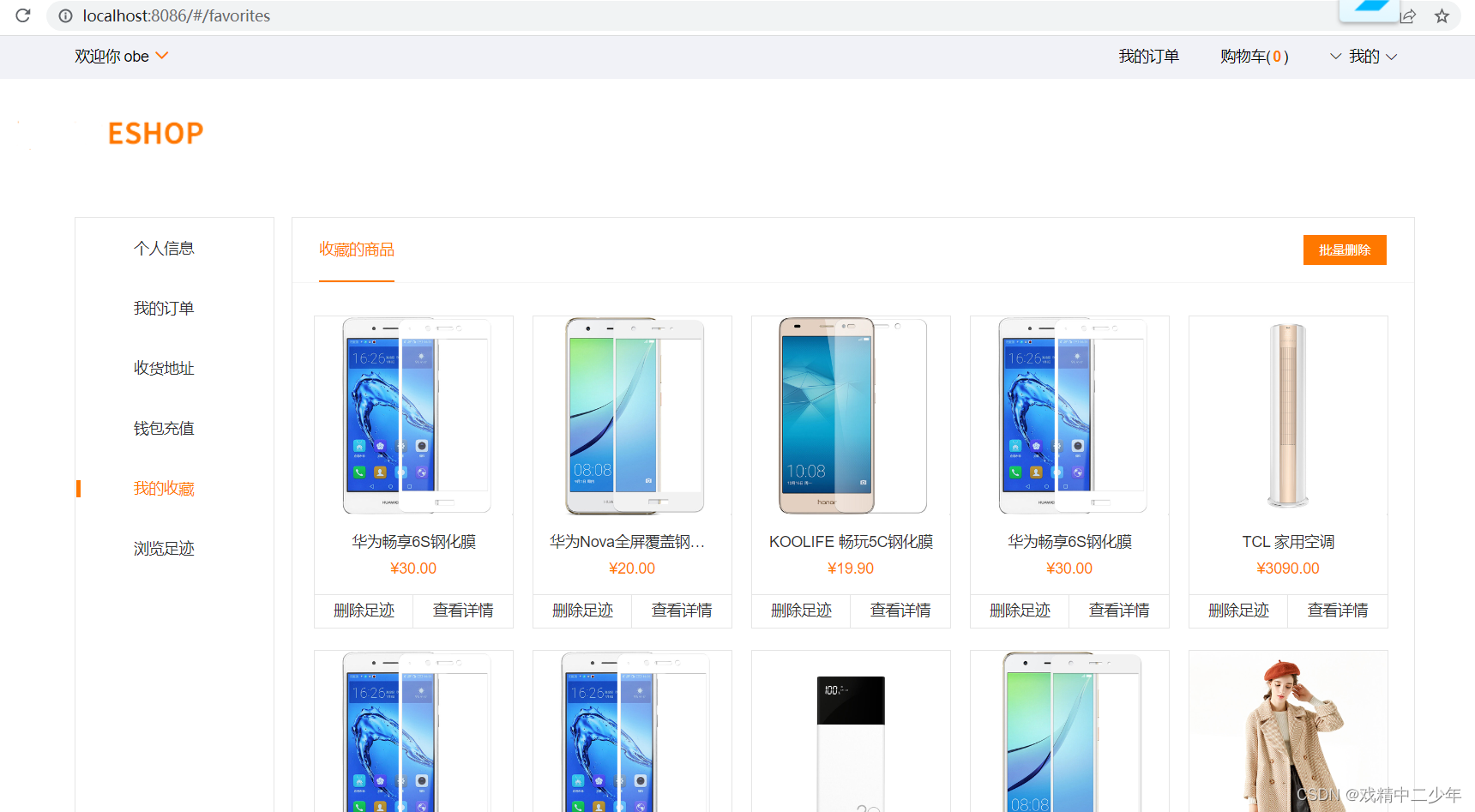 Pc端(前端框架vue)vue Pc 框架 Csdn博客
