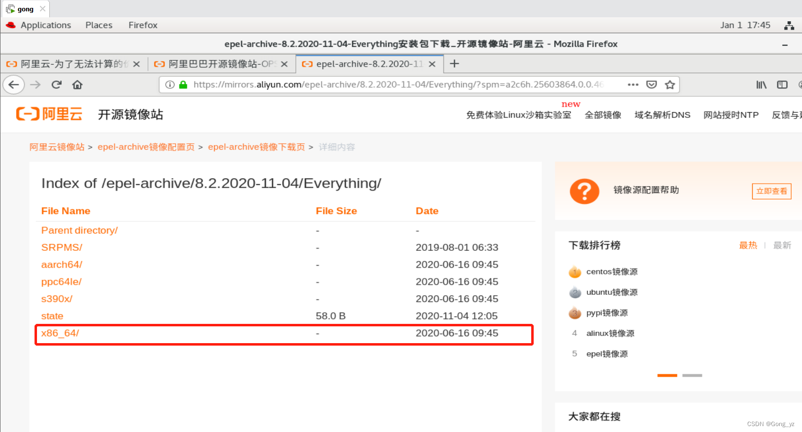 八、linux系统中的软件管理linux 软件管理 Csdn博客