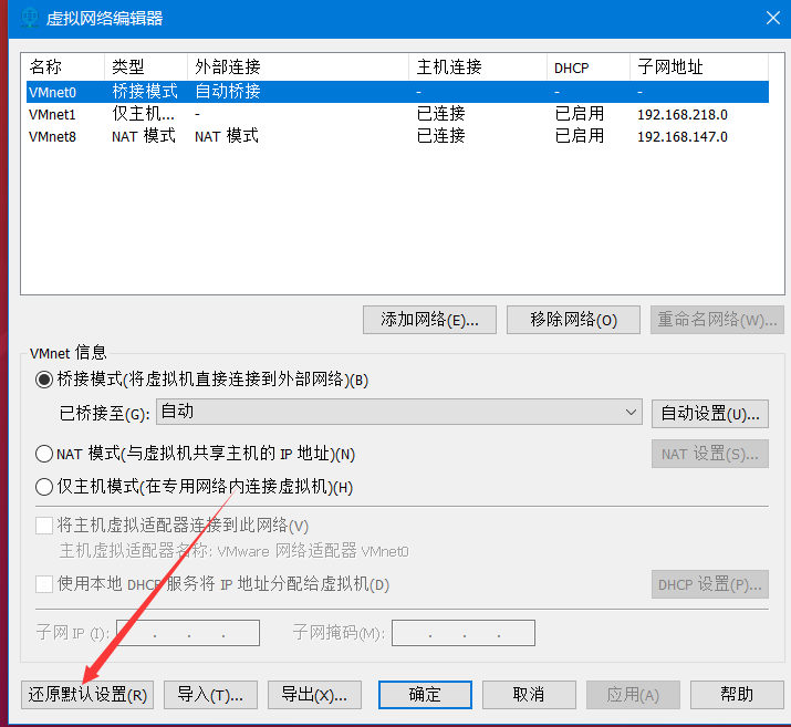 虚拟机ubuntu遇到问题_unresolved (unknown) host platform error.-CSDN博客