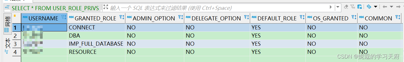 查询数据库表字段属性_oracle查询表的字段名和字段属性-CSDN博客