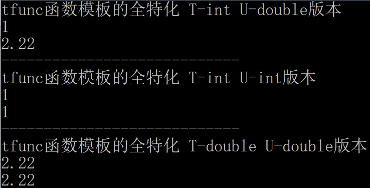 Th4.6：模板全特化、偏特化(局部特化)详述_类模板偏特化-CSDN博客