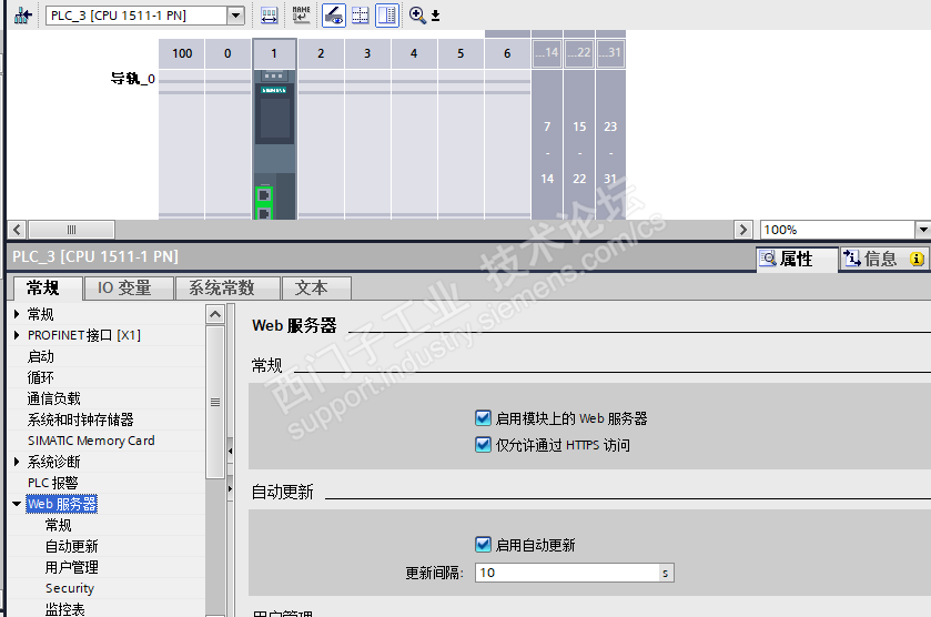 使用S7-1500的Web服务器通过本地的HTML读写PLC中的数据_示例_s71500 web服务器-CSDN博客