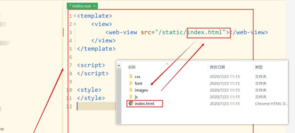 使用HbuilderX做一个软件并完成云打包——教程_hbuilder云打包-CSDN博客