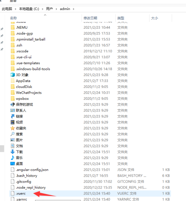 vue-cli更新至5.x初体验_vue-cli5-CSDN博客