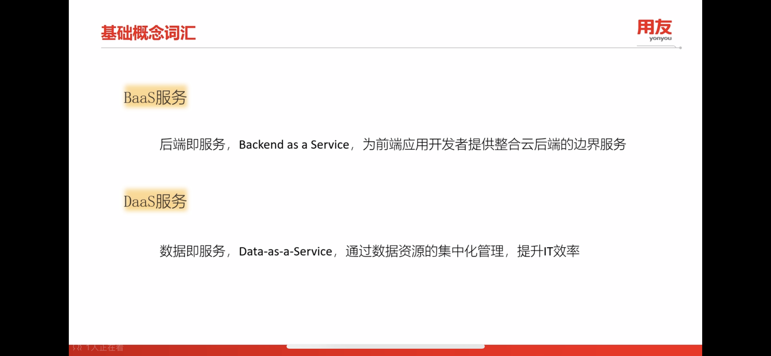YonBuilder学习笔记_yonbuilder左树右表-CSDN博客
