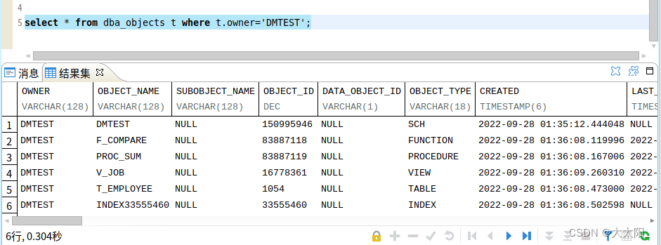 达梦数据库导入数据的几种方法_大太阳_的博客-CSDN博客