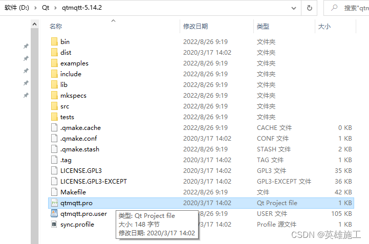 Qtmqtt编译qt 编译mqtt Csdn博客