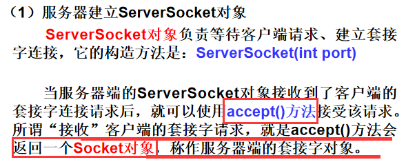 Java期末复习知识点总结大全java期末知识点总结归纳 Csdn博客