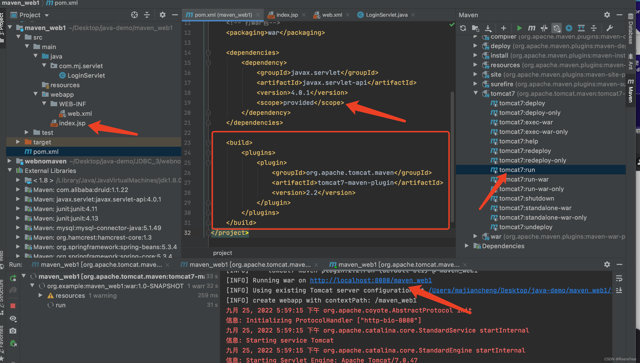 Maven 介绍_maven 介绍 csdn-CSDN博客
