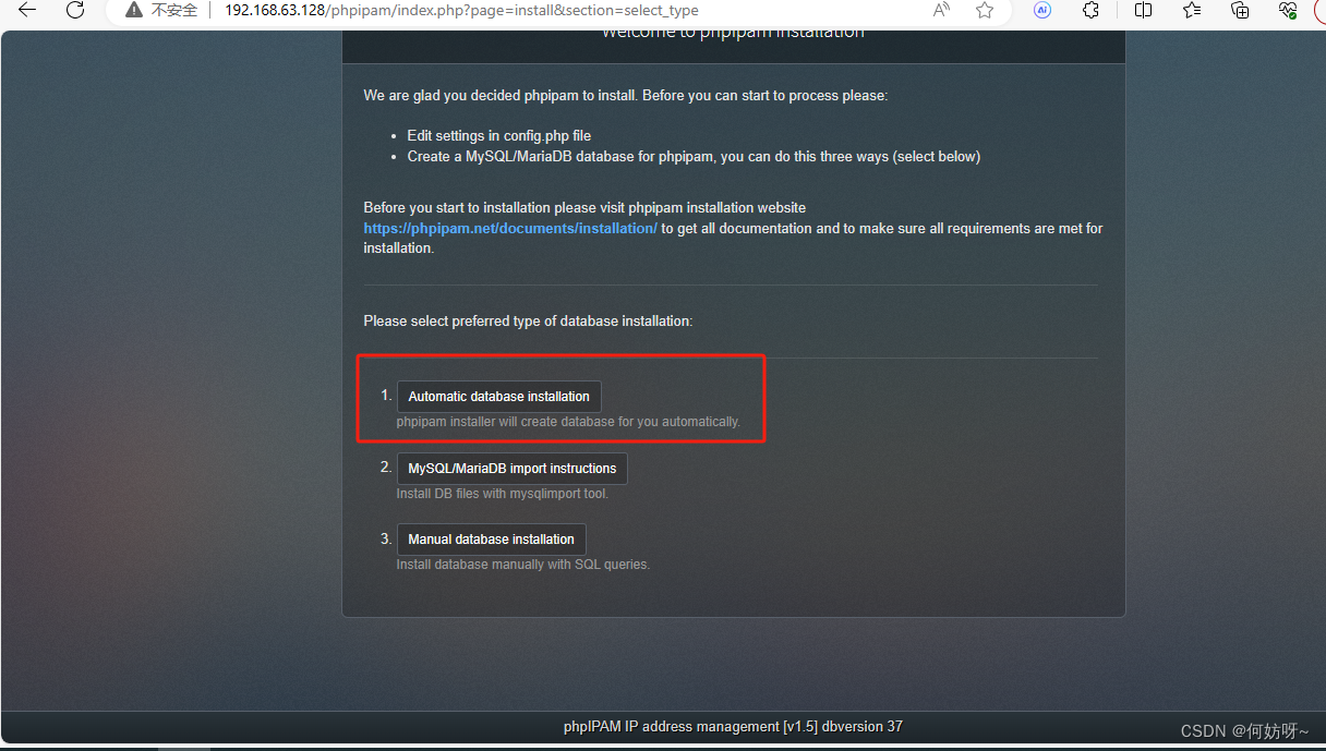 Centos7搭建phpipam管理系统-CSDN博客
