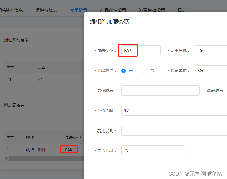 Vue表格弹框 改变值 行内值也变 Vue Table 修改 弹窗点击取消 Table中数据也变了 Csdn博客