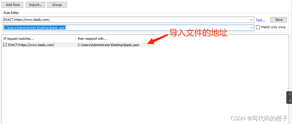 Fiddler进行Mock测试_fiddler mock测试-CSDN博客