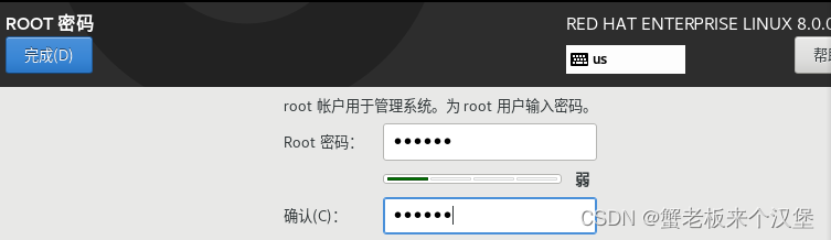 Linux安装红帽RHEL8详细教程_redhat linux系统安装csdn-CSDN博客