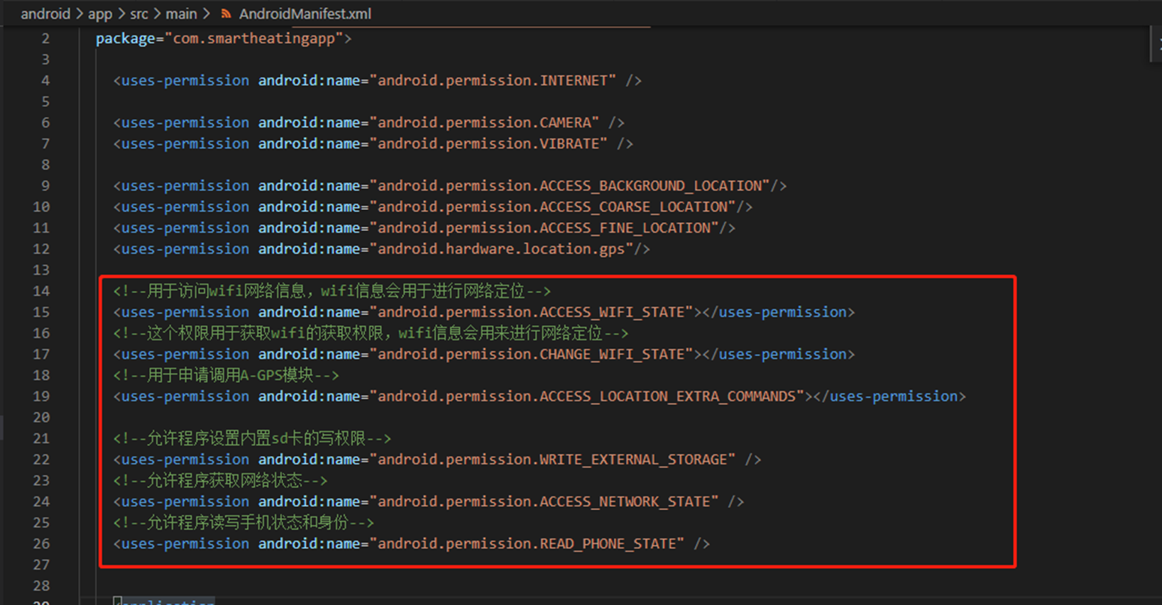 react native 高德定位 react-native-amap-geolocation-CSDN博客