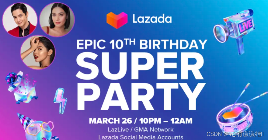 Lazada开发系列纯分享_lazada注册api-CSDN博客