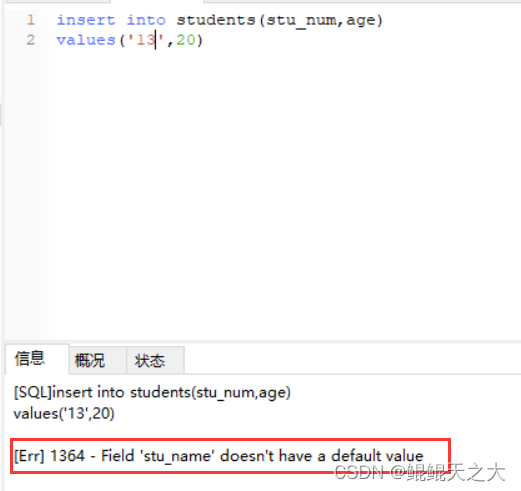Mysql 对数据库表进行增删改查mysql增删字段怎么监控 Csdn博客