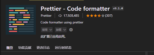 vscode+prettier配置保存自动格式化_prettier配置默认保存生效-CSDN博客