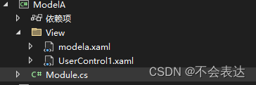 WPF Prism.DryIoc（1-3）-CSDN博客