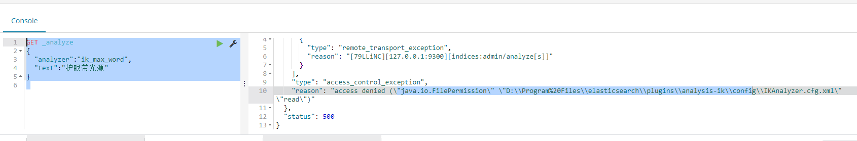 解决 ElasticSearch 中文分词器 “java.io.FilePermission\“ 的问题_hanlp ("java.io.filepermission" " " "r-CSDN博客