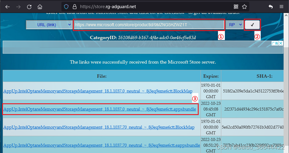 Win11包含APPX驱动重装及备份教_windows re 位置更改-CSDN博客
