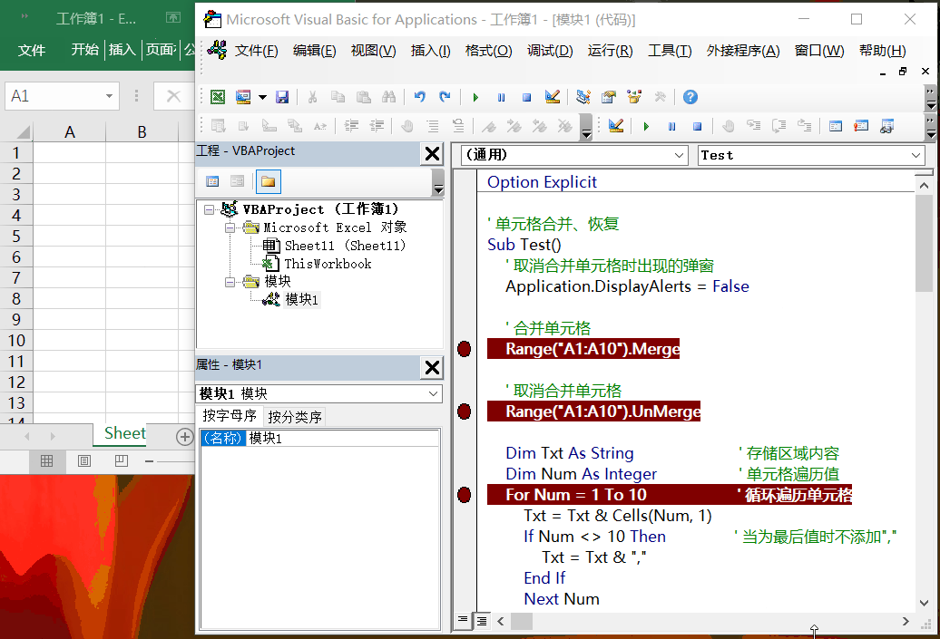 Excel 宏录制与vba编程 —— 10、range行列相关操作vba Rsgrangea1a10 Csdn博客