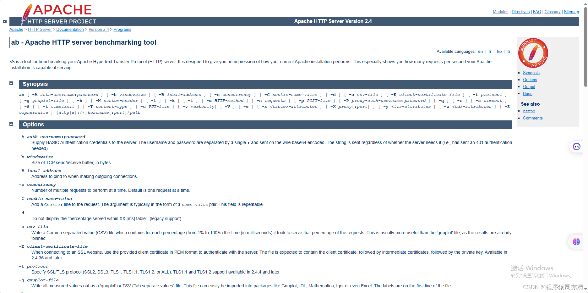 Apache Bench使用-CSDN博客