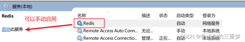 Redis之 Unable To Connect To Localhost 6379 Redisconnectionexception Unable To Connect To Loc Csdn博客