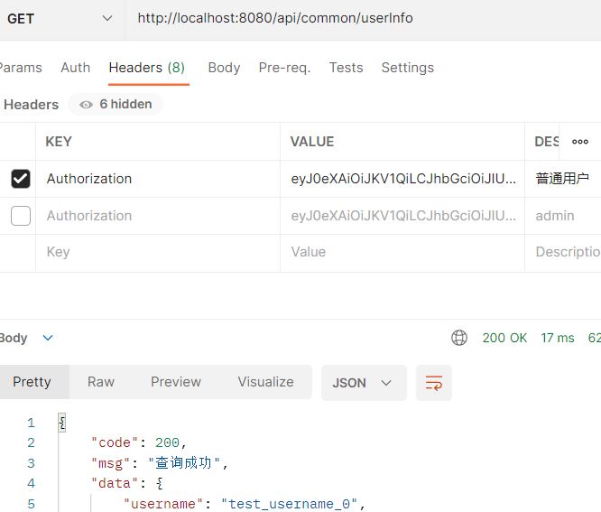 SpringSecurity的antMatchers匹配顺序踩坑-CSDN博客