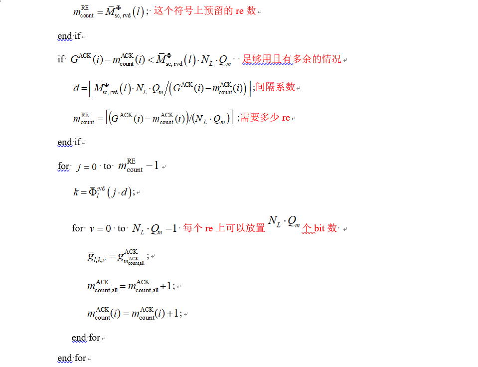 UCI和数据复用在pusch上传输---数据和UCI位置的摆放（第三部分）_uci复用资源图-CSDN博客