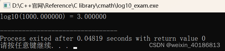 C Reference Standard C Library Reference C Library Cmath Log10log10f 头文件 Csdn博客