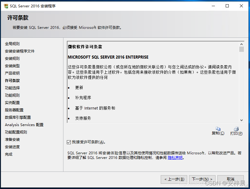 Sql Server多实例环境搭建与连接sqlserver 多实例连接 Csdn博客