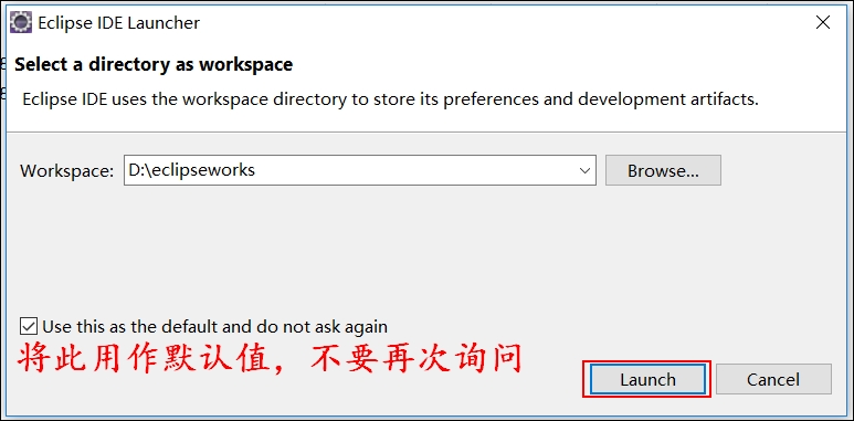 eclipse2018安装_eclipse2018安装教程-CSDN博客