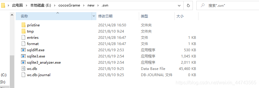 Can‘t install ‘*‘ from pristine store, because no checksum is recorded for this file ...