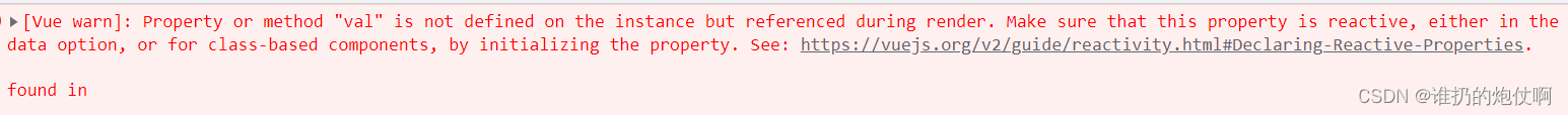 Property or method “val“ is not defined on the instance but referenced during render. Make sure ...